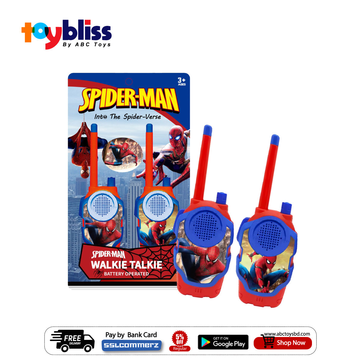Toybliss Hero Walkie-Talkie – Talk, Play & Adventure! – ABC TOYS