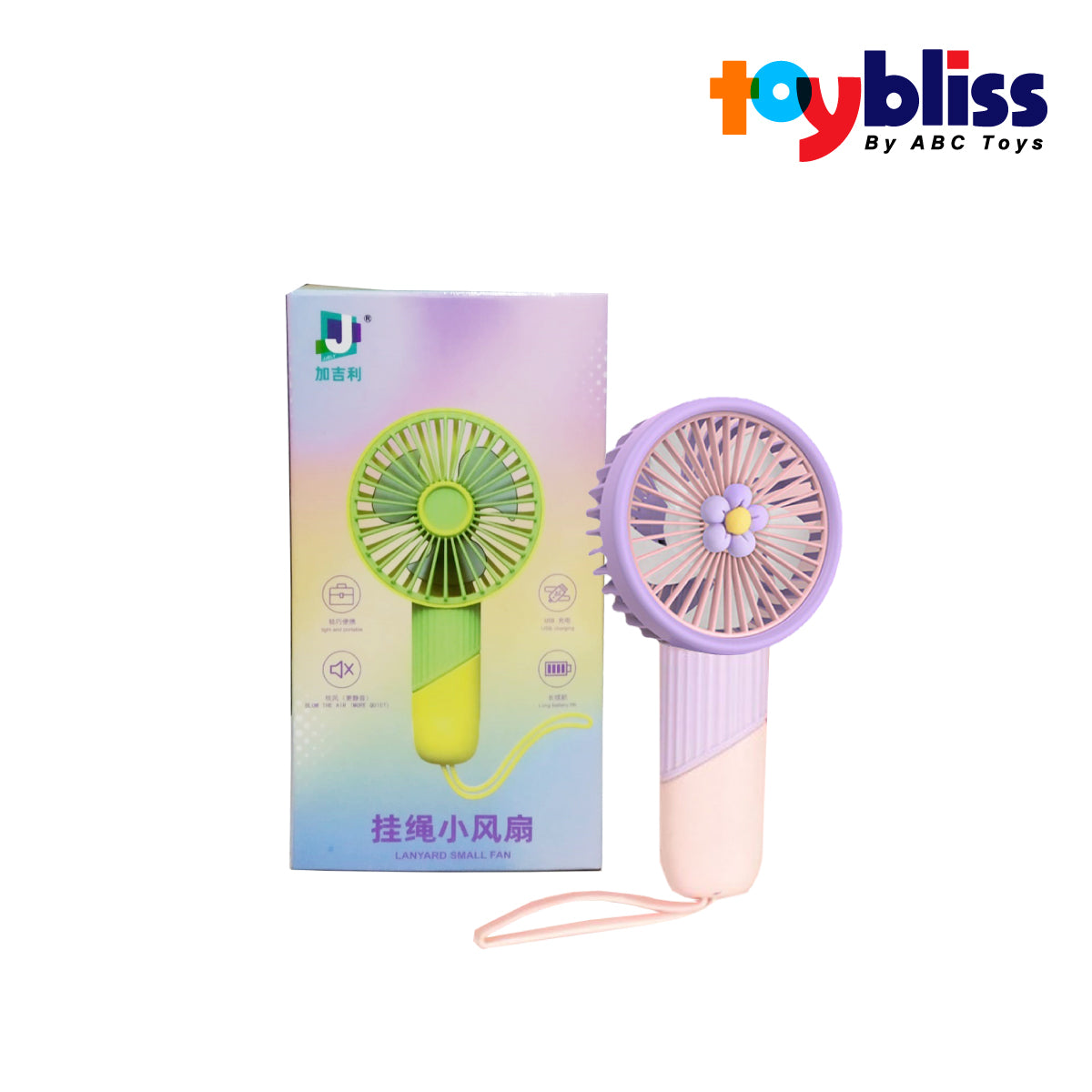 Toybliss Portable Handheld Fan (677-56), Ages 3+ – ABC TOYS
